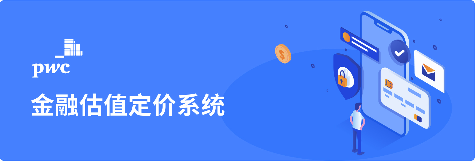 ClickPaaS-企业级低代码PaaS平台
