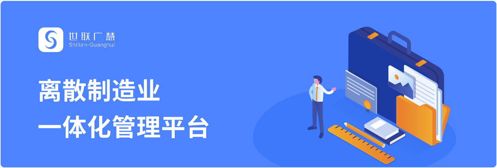 ClickPaaS-企业级低代码PaaS平台