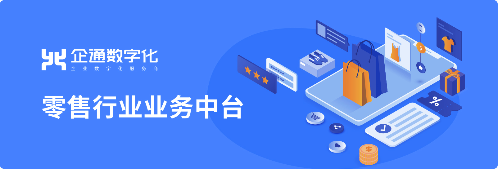 ClickPaaS-企业级低代码PaaS平台